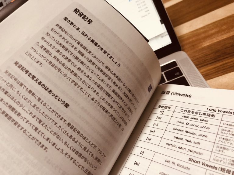 Distinction2000の使い方と勉強法【Distinction 4とStructures構文の発売も】 | Japuano.com